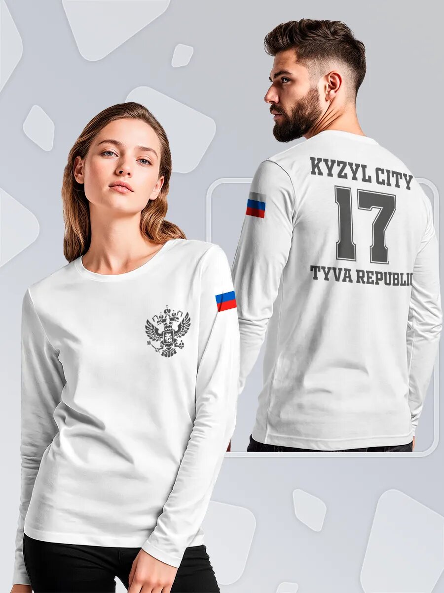 Лонгслив