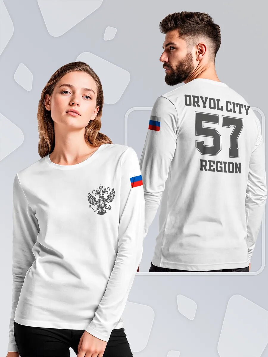 Лонгслив