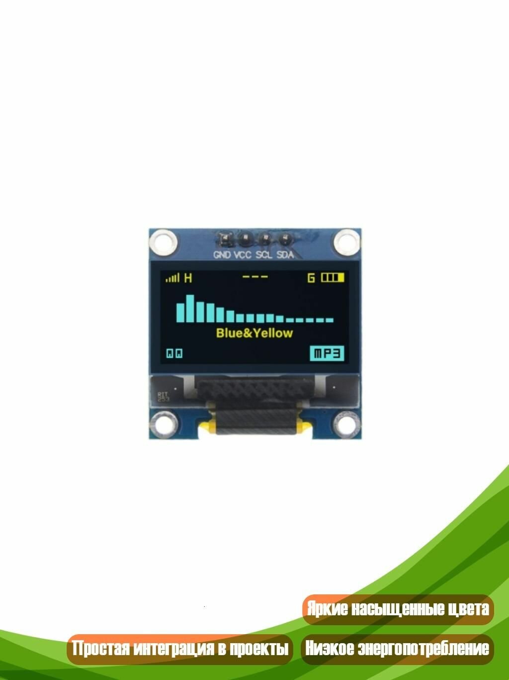 Высокое разрешение 0,96 -дюймового OLEDS DISPLAY 128X64 Экран для микроконтроллеров, Желтый и синий