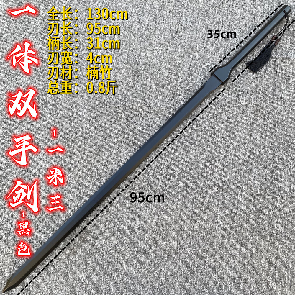 Древний стиль меча Тан Хенгдао, деревянный меч с ножнами, ханский меч, бамбуковый меч, двуручный меч, реквизит, самурайский клинок, тренировочная игрушка, меч из массива дерева