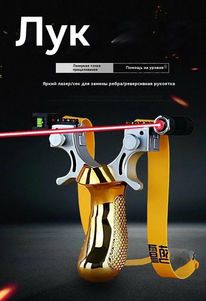 Резинка для рогатки — фото 1