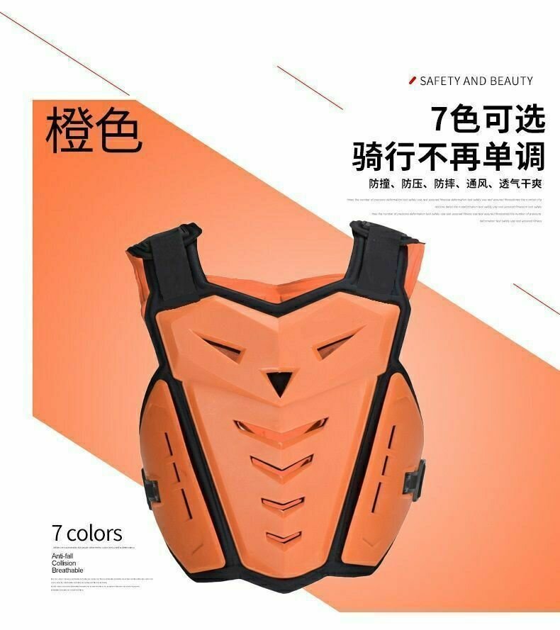 Мотозащита