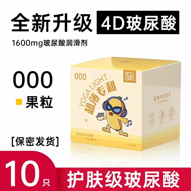 Официальный флагманский магазин ультратонких презервативов для мужчин