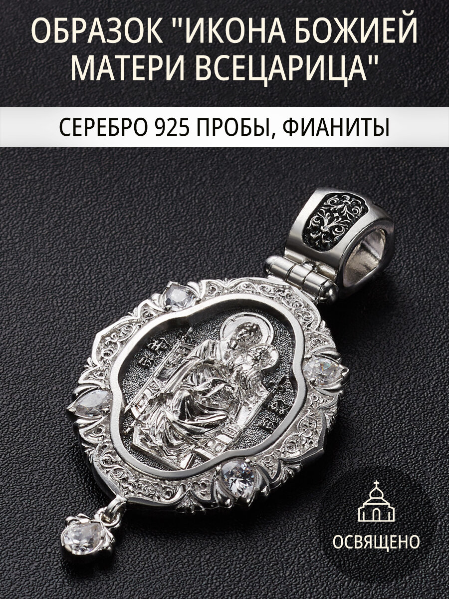 Подвеска, серебро, 925 проба, чернение, фианит