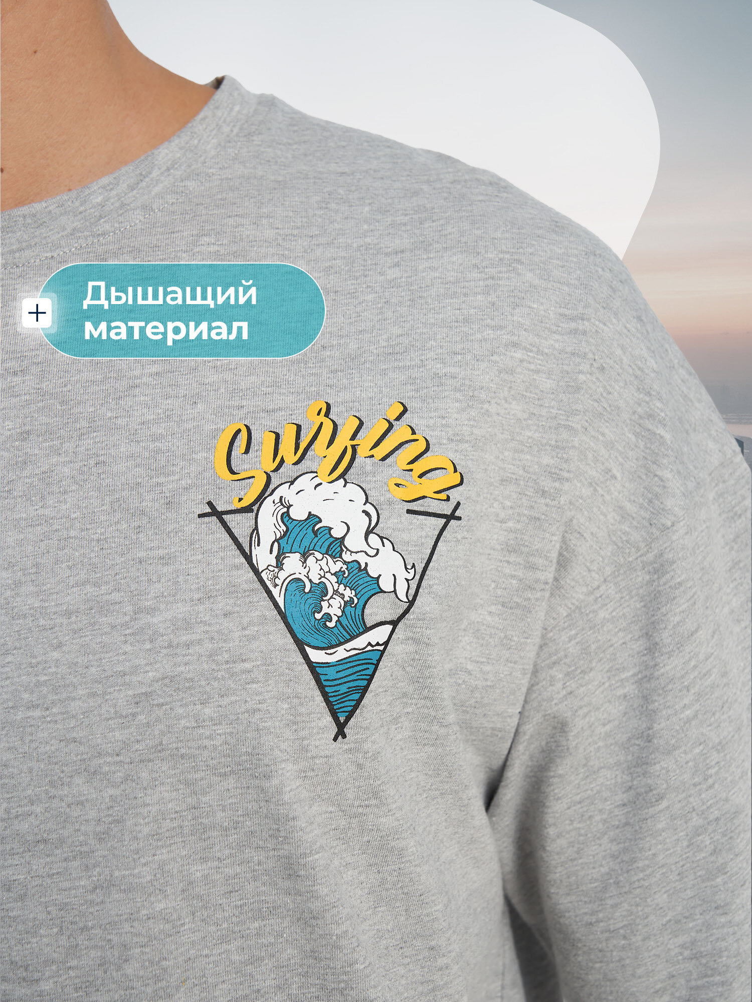 Футболка MATRIX SPORT T SHIRT MAN OVERSIZE, размер L, серый — фото 1