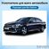 Уплотнитель для салона автомобиля для Kia Optima Уплотнительная лента для дверей...