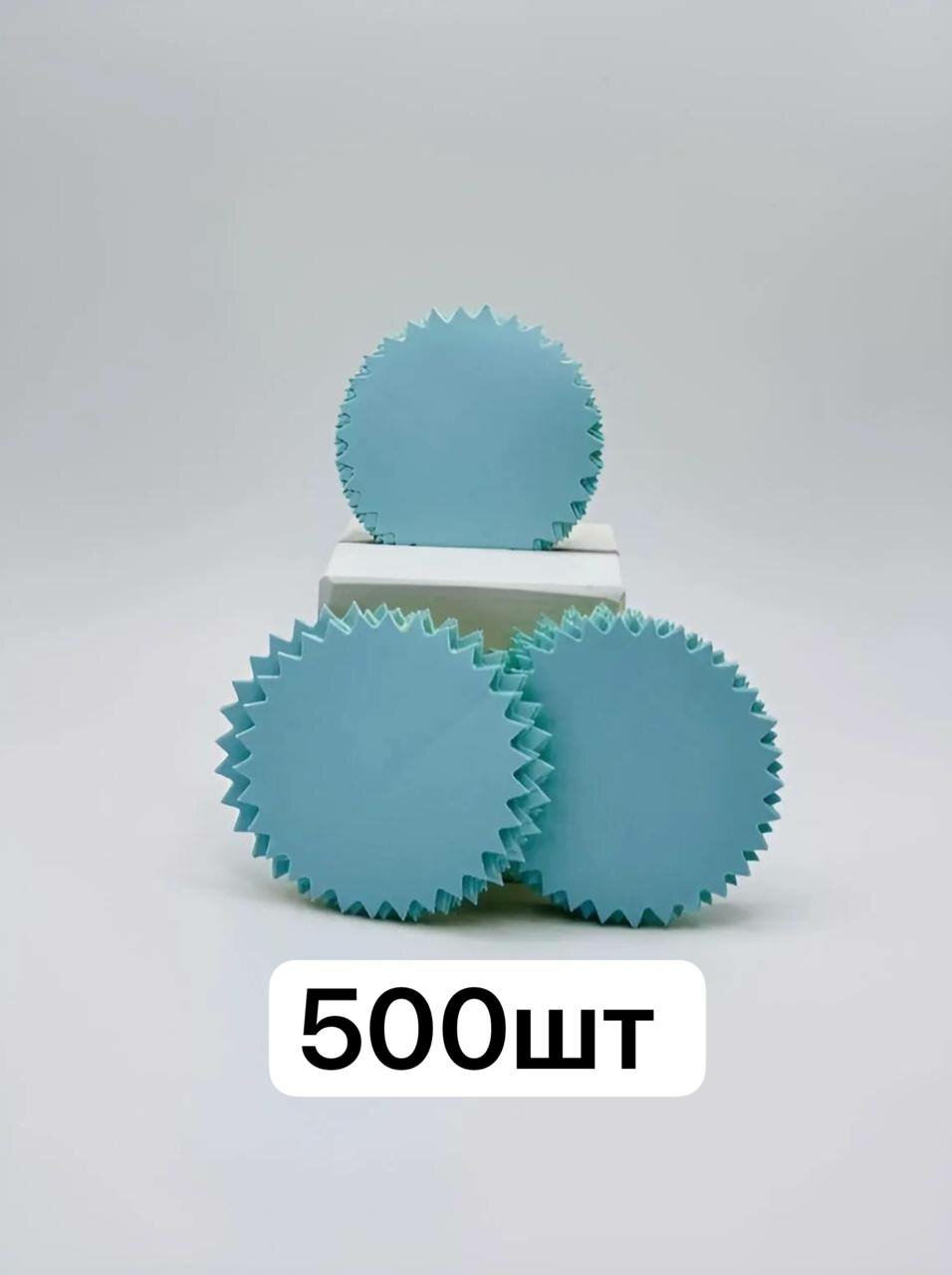 Звездочка нотариальная (конгривка) для заверения документов, голубая 500 шт