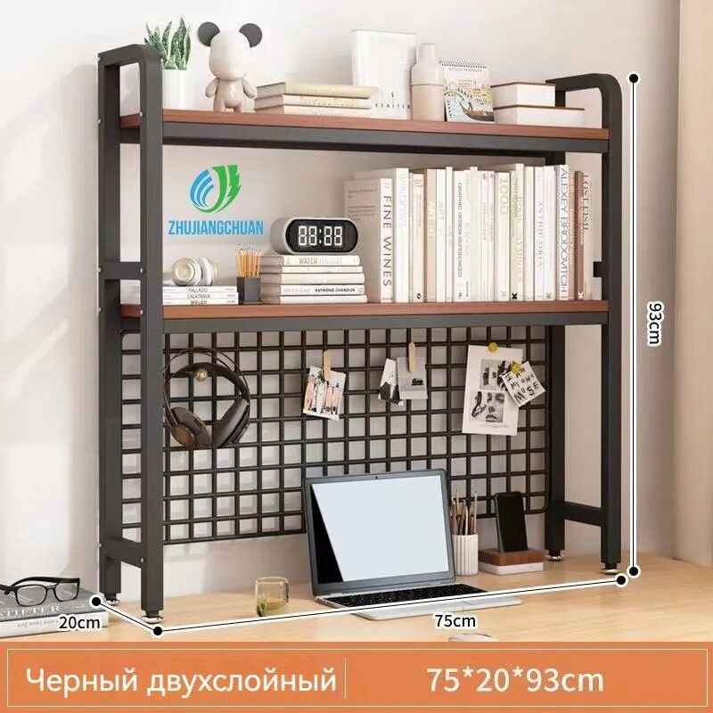 ZHUJIANGCHUAN Полка Настольная Прямая, 75х20х93 см, 3 шт.