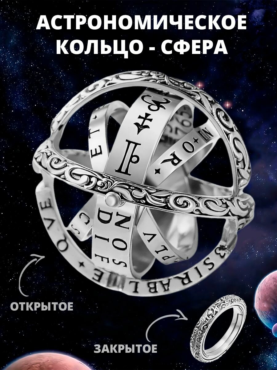 Кольцо GAMEМЕРЧ