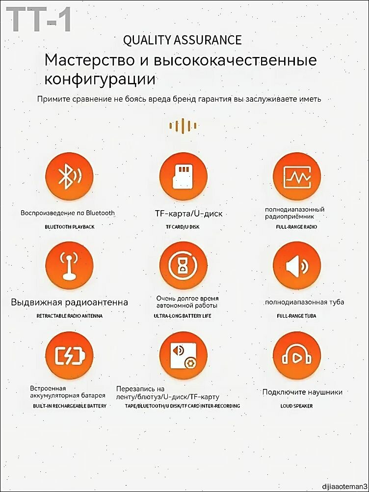 Магнитола — фото 1