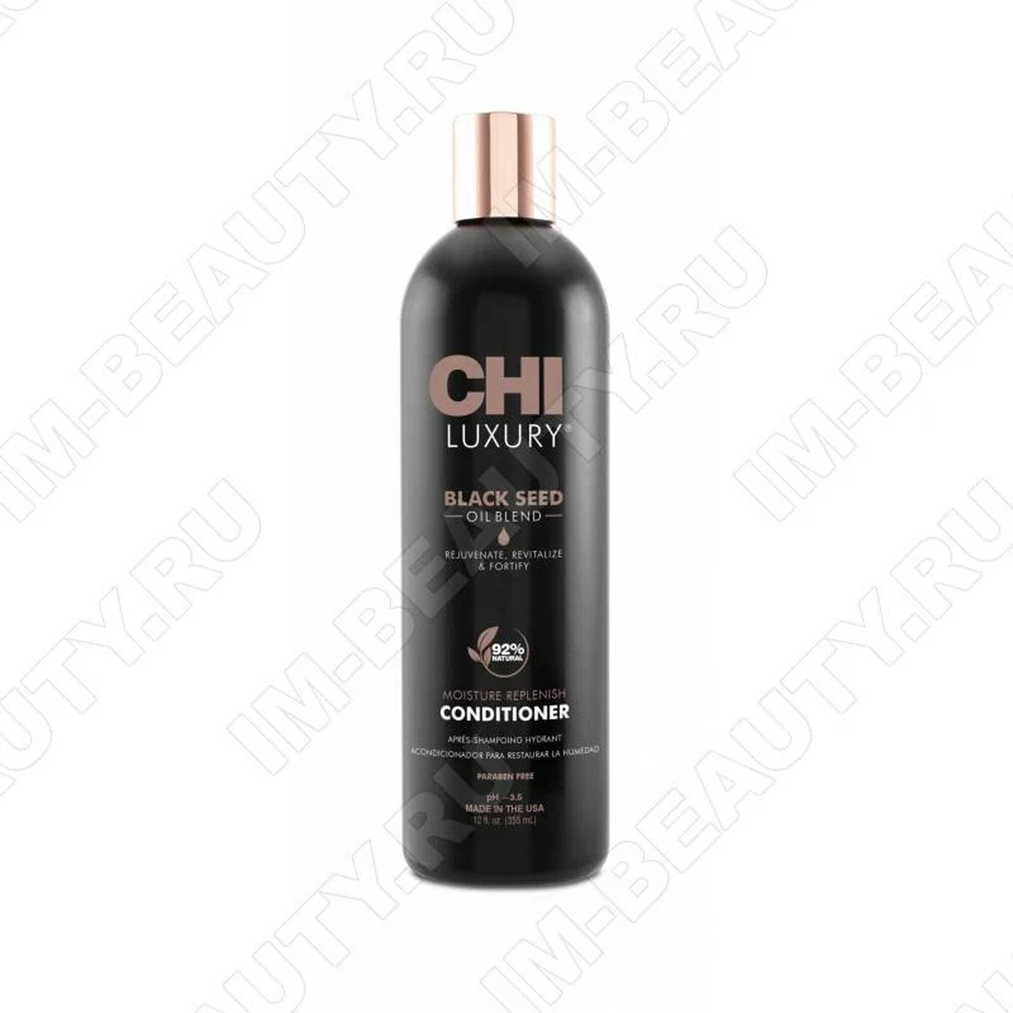 Кондиционер для волос CHI Luxury Black Seed Oil, увлажняющий, с маслом черного тмина