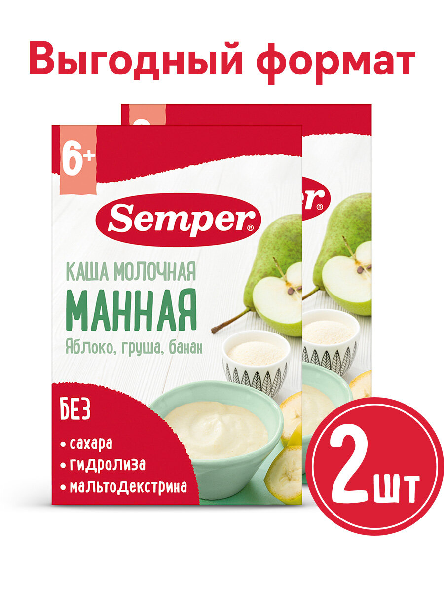 Каша сухая молочная быстрорастворимая Semper «Каша молочная Манная с яблоком, грушей и бананом»180грх2