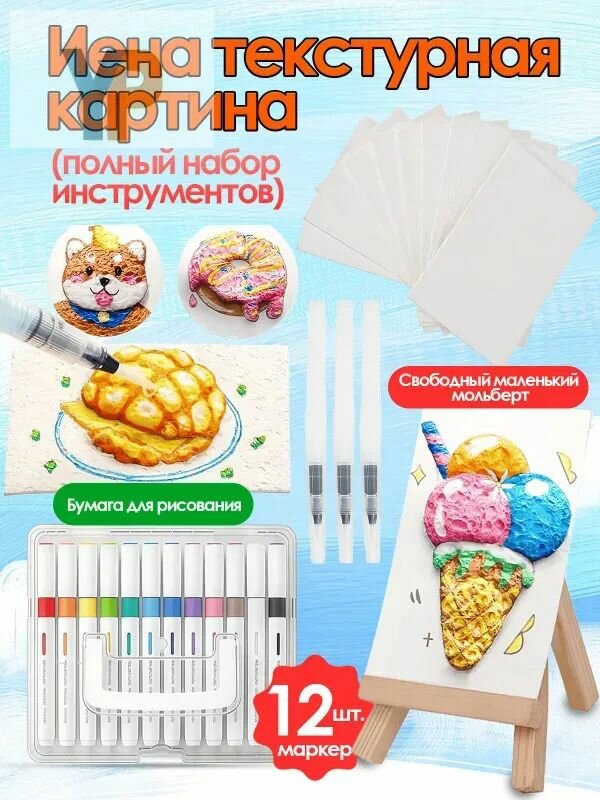 Текстурная Бумага Magic Foam, Целлюлозная Бумага Для Рисования С Текстурой Foam, товары для творчества и творчества для детей, 26 шт.