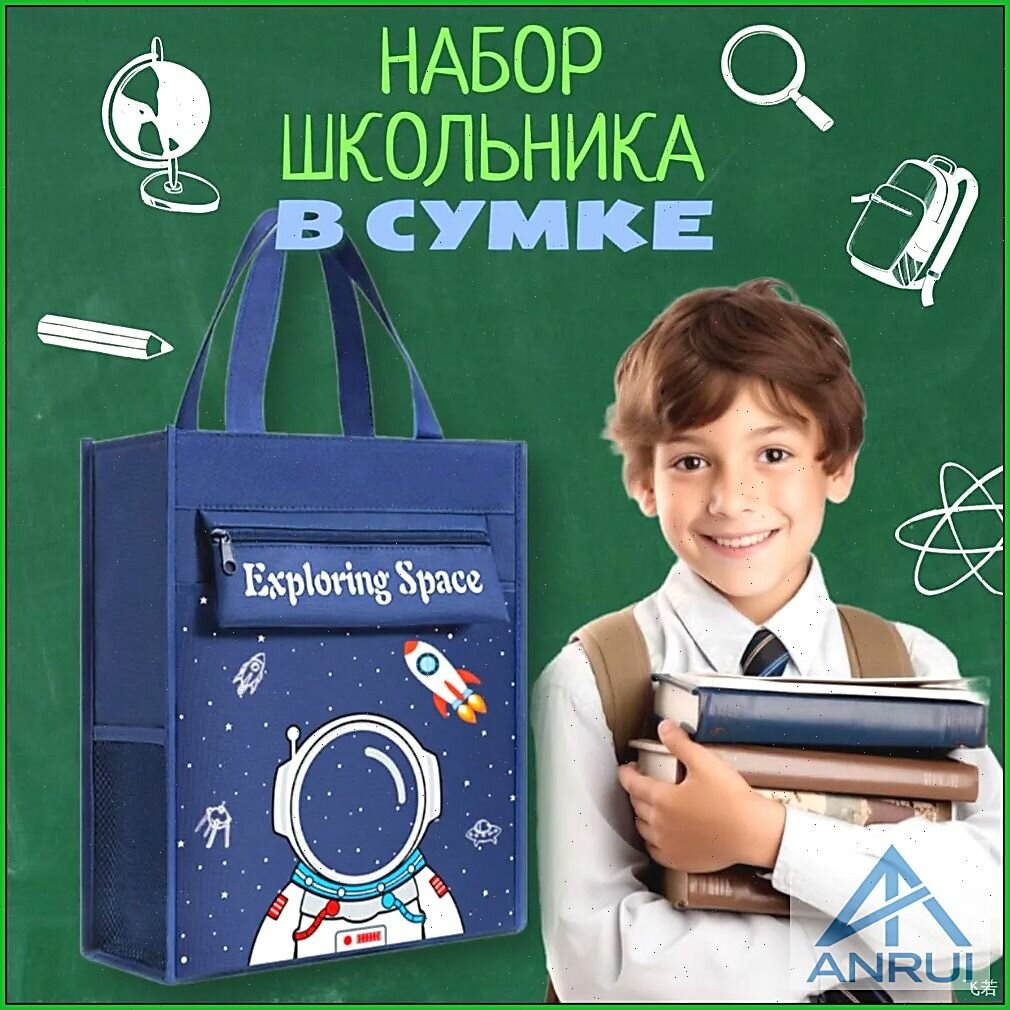 Эксклюзивный комплект для письма