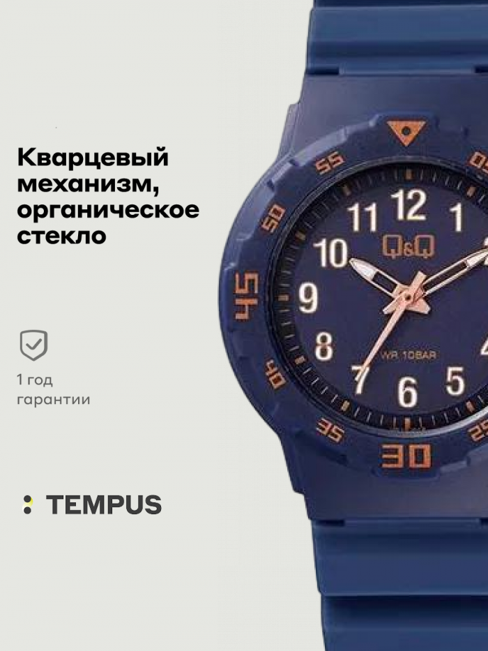 Наручные часы