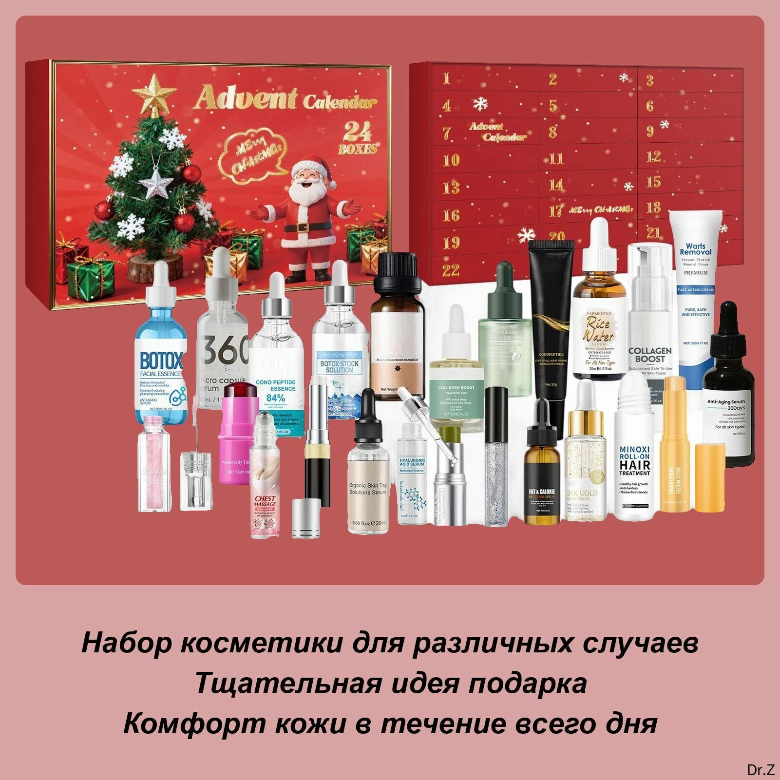 Рождественский календарь, Календарь обратного отсчета до Рождества