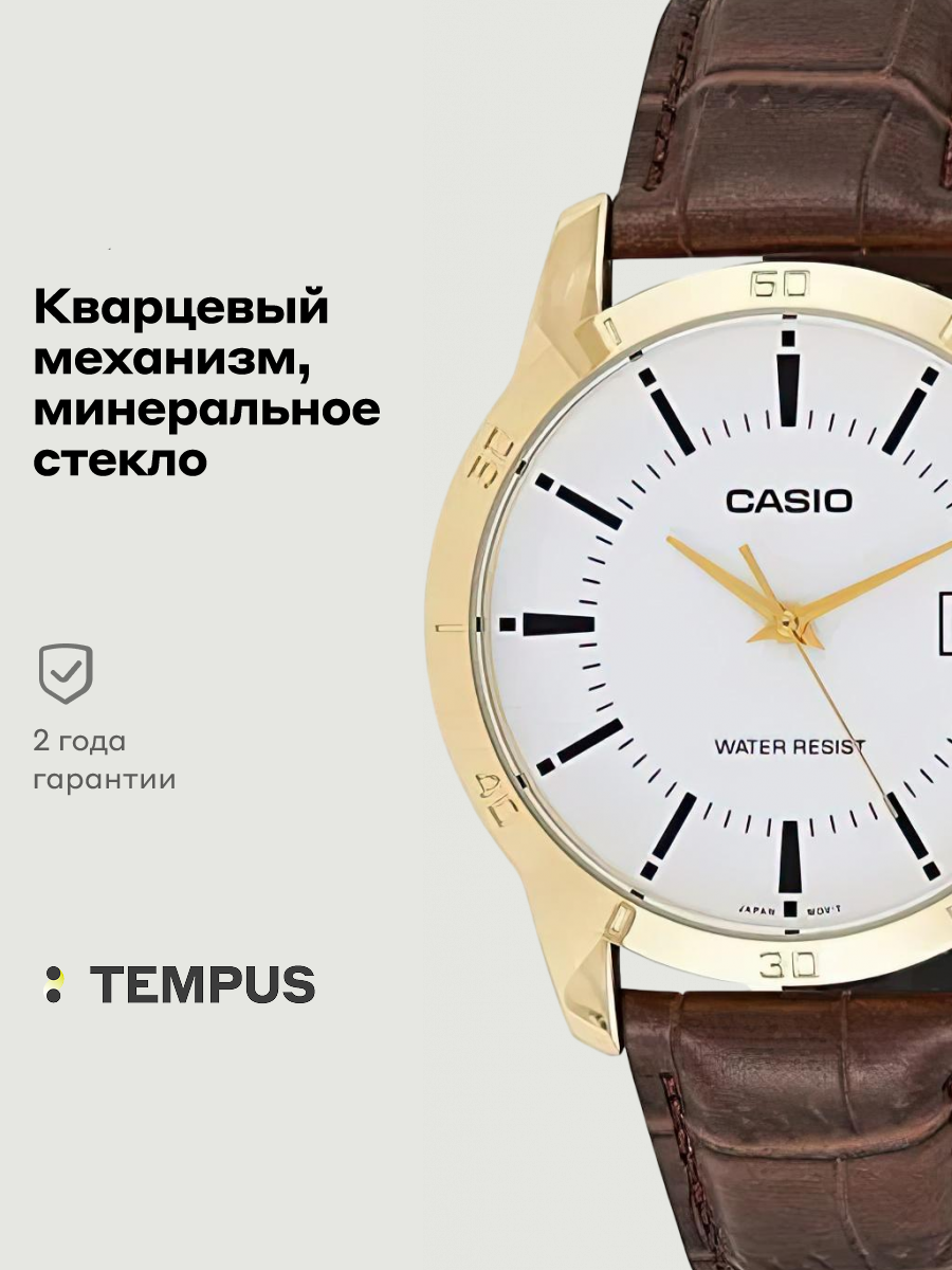 Наручные часы Collection