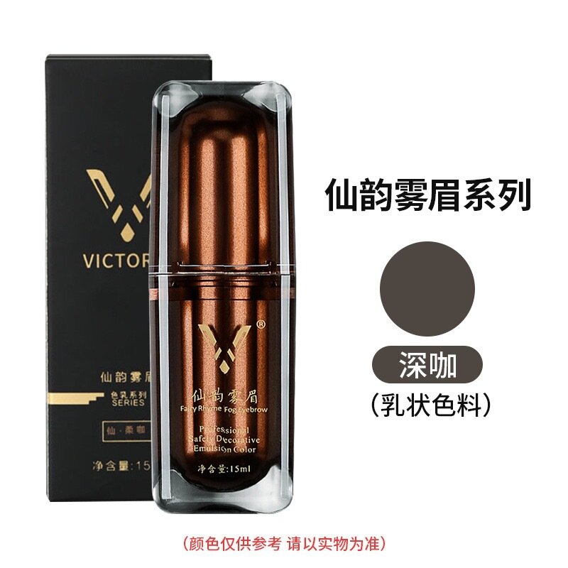 [2026] Оригинальная новая модель Xianxiu: полуперманентный крем для бровей чистого цвета, тинт для губ, матовый набор для бровей.