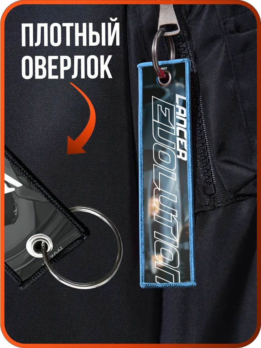 Брелок 1-я Наклейка, серый, голубой, черный, оранжевый, белый — фото 1