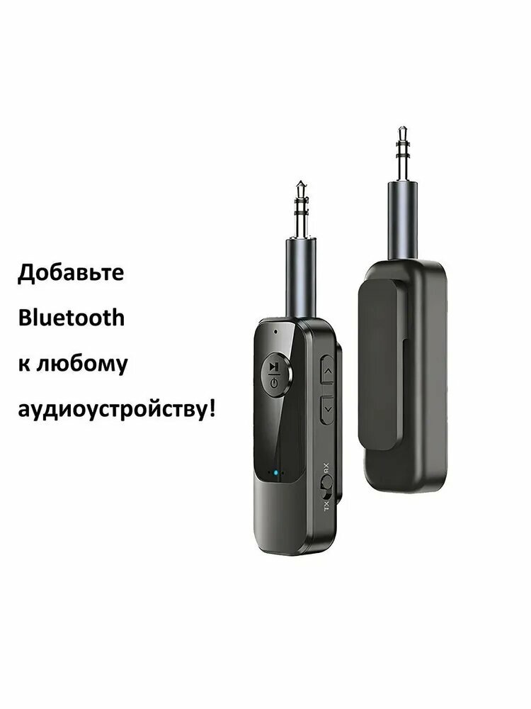 Портативный FM-трансмиттер для автомобиля и дома, Bluetooth 5.3, режим приёма/передачи , AUX-адаптер, поддержка hands-free звонков с HD-микрофоном и шумоподавлением