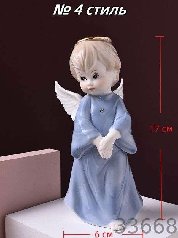 Эксклюзивная фарфоровая статуэтка ангела из Цзиндэчжэня