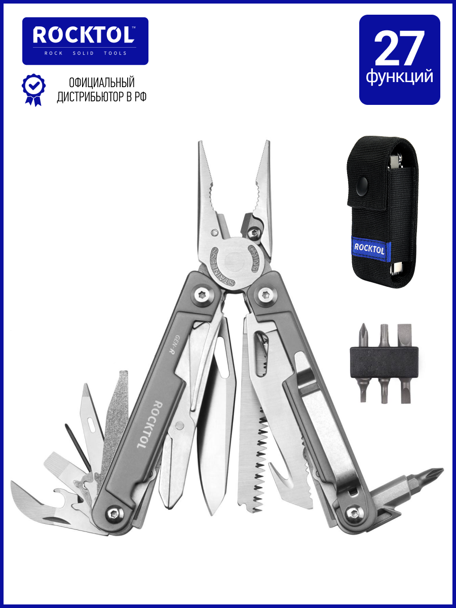 Мультитул Rocktol 27 в 1 со сменными битами, нержавеющая сталь, нейлоновый чехол, Gen-R