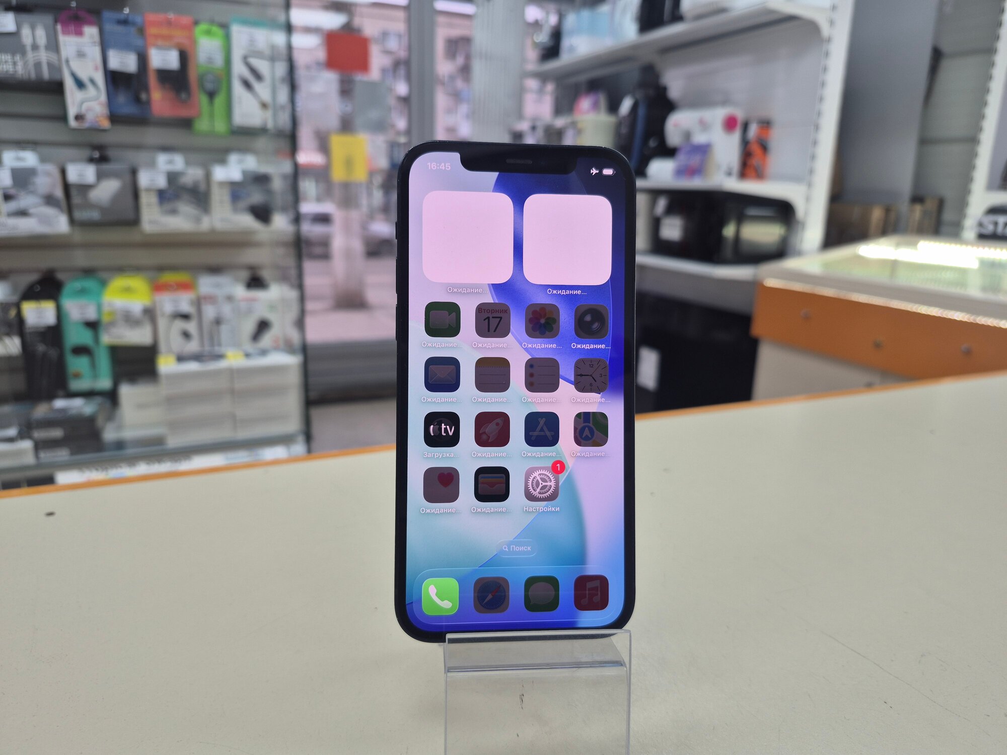 Смартфон Apple iPhone 12, 128GB, OLED, NFC, беспроводная зарядка, чёрный, б/у, уценка