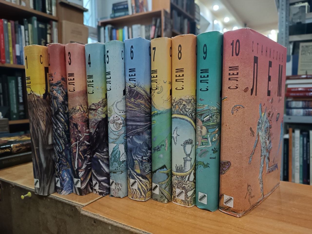 Собрание сочинений в десяти томах Лем Станислав 1992 год