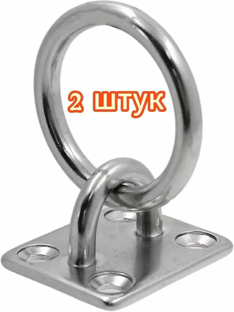 Кронштейн для крепления к потолку, стене. Потолочный подвес для качелей, боксерской груши, подвесных качелей, гамака 2 шт.-.