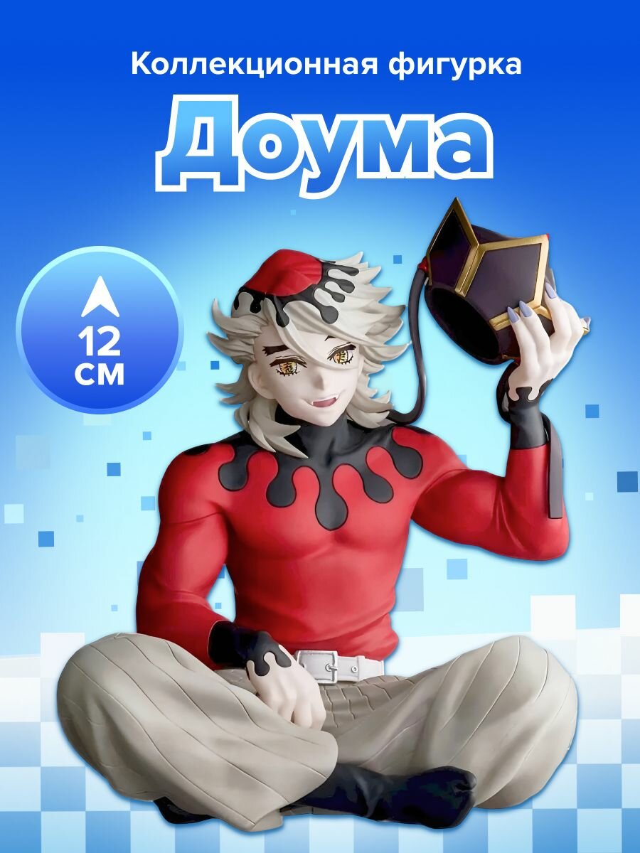 Фигурка Anime SEGA Клинок рассекающий демонов Доума 12см. 4582733456836