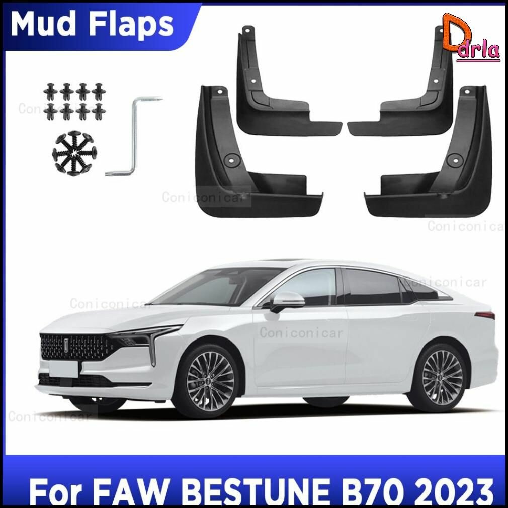 Брызговики для FAW BESTUNE B70 2023, комплект 4 шт. передние и задние — защита крыльев и внешних частей автомобиля