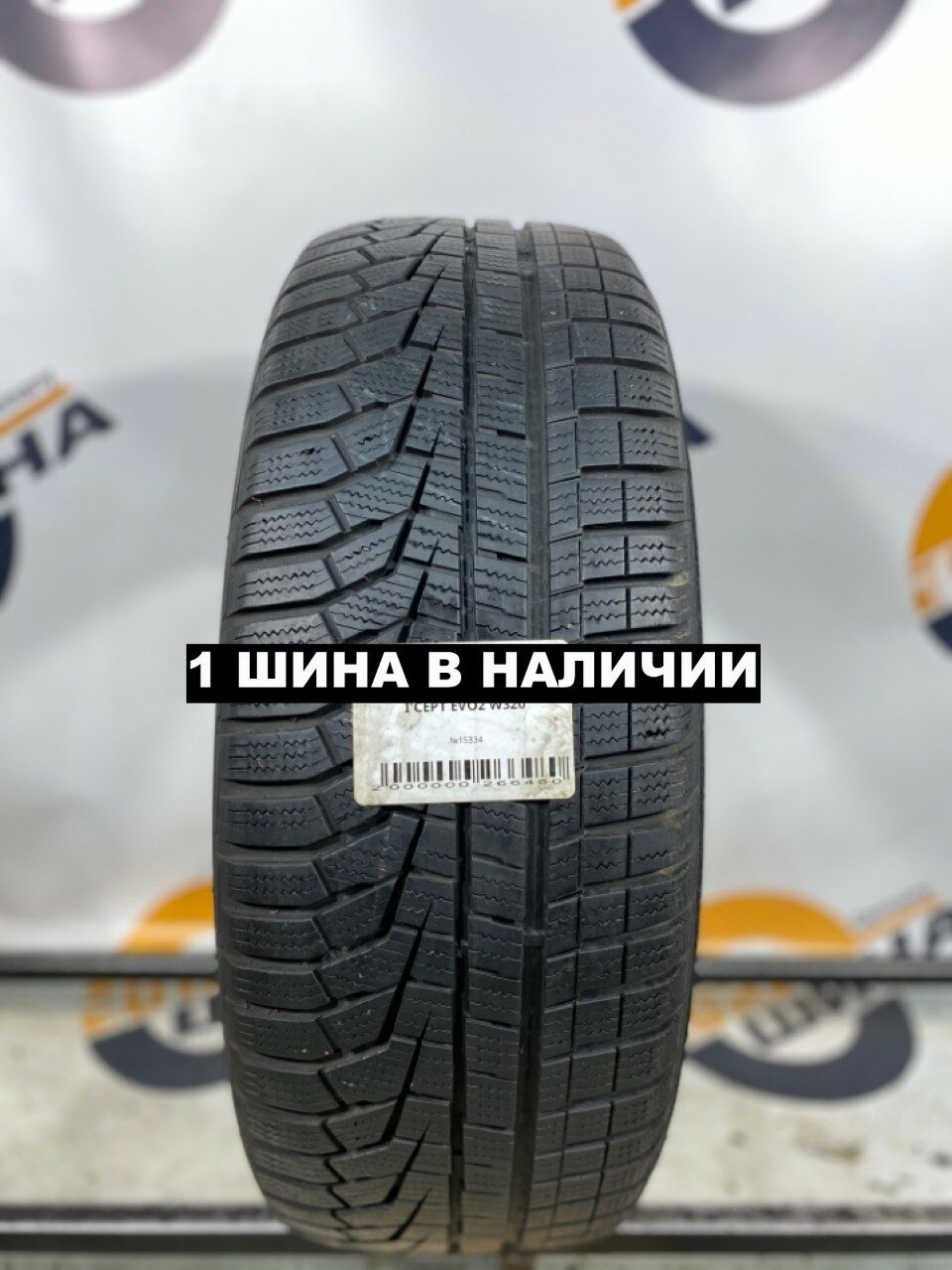 Шины Hankook Winter I'Cept Evo2 W320 225/60R17 103V