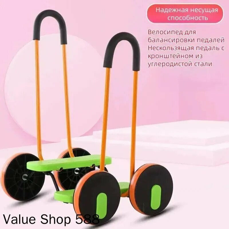 Балансир спортивный, 45х35 см