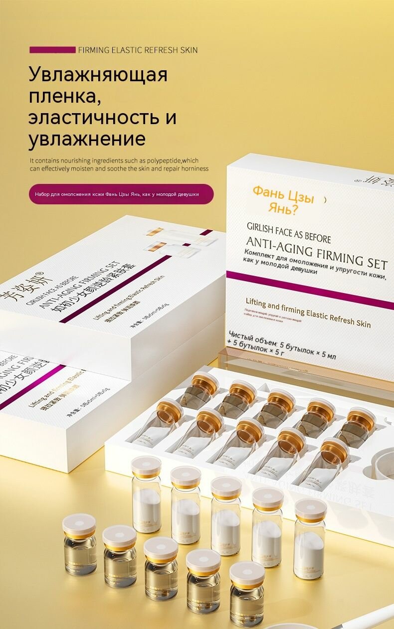 Маска косметическая Антивозрастной уход Для зрелой кожи