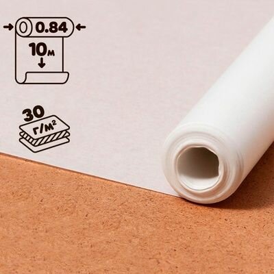 Калька под карандаш 840 мм в рулоне 10 м, 30 г/м