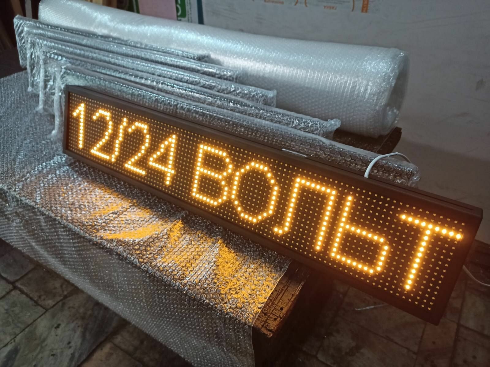 Маршрутное табло для автобуса 12/24v желтые диоды 190х990мм