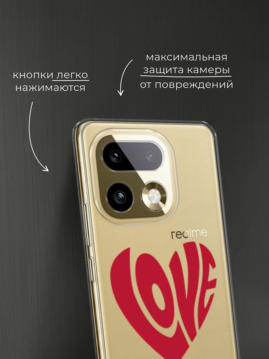 Чехол на Realme 16 Pro+ / Реалме 16 Про+ с принтом Love heart 2, прозрачный — фото 1