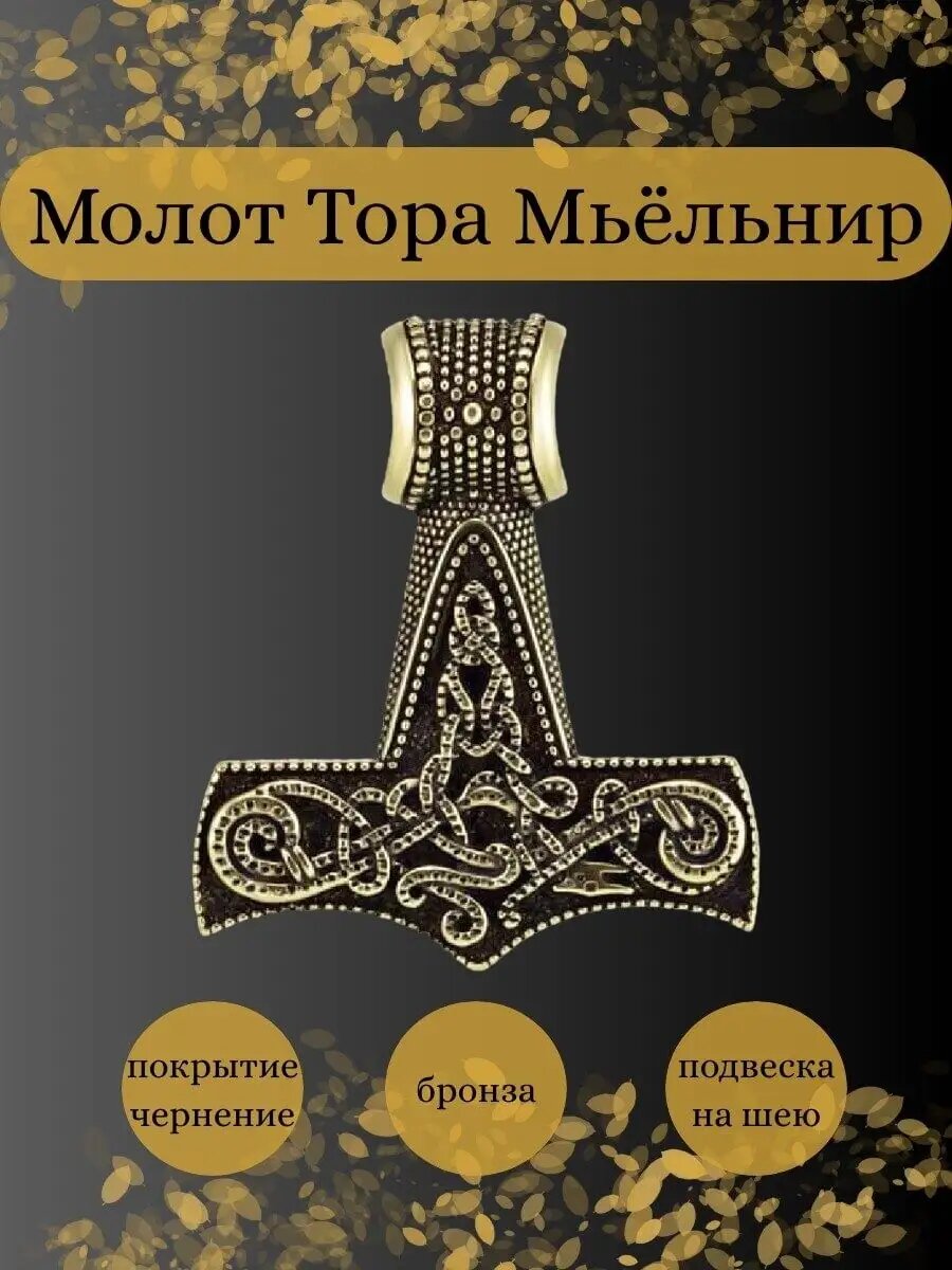 Подвеска BEREGY