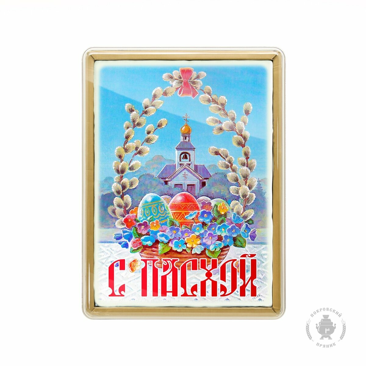 Пряник Покровский пасха (ХВ) с начинкой вареной сгущенки и грецких орехов. 600г