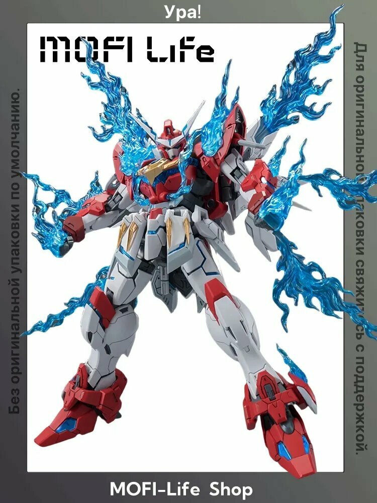 Hemoxian Gundam Dragon Call 1/15 Сборная модель