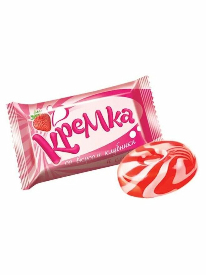 Карамель Кремка со вкусом клубники и сливок 1кг