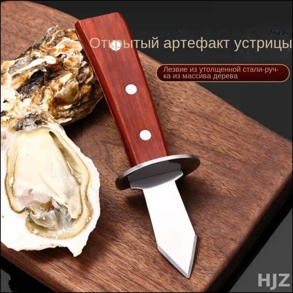 Вилка для салата 1 предм.
