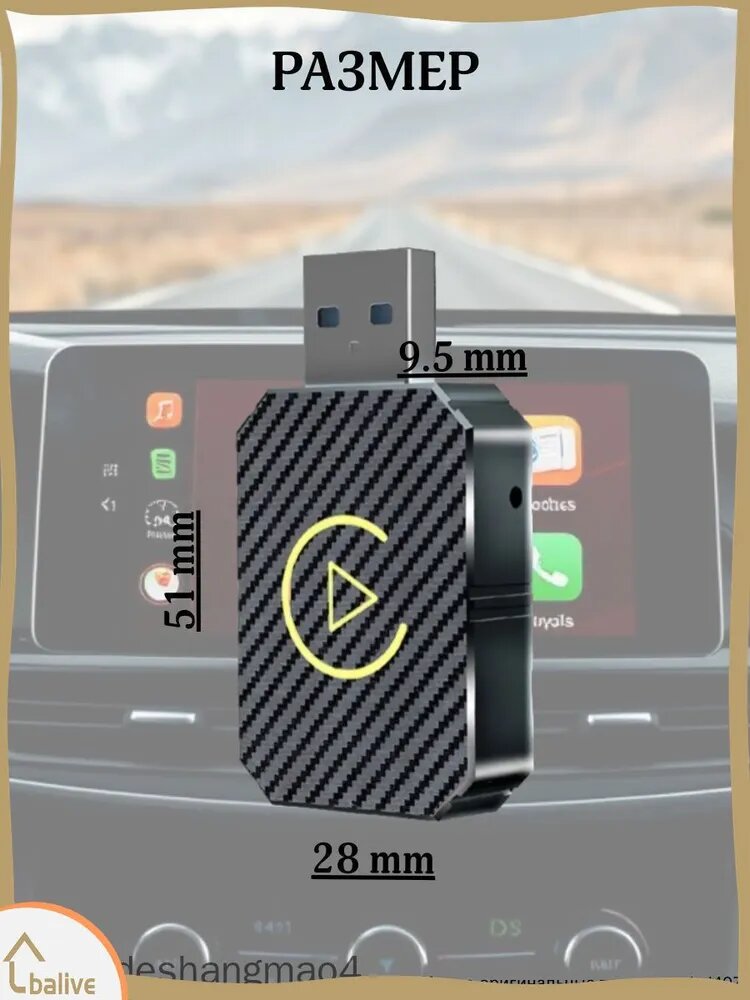 Беспроводной адаптер CarPlay и Android Auto для автомагнитолы серый пластик — фото 1
