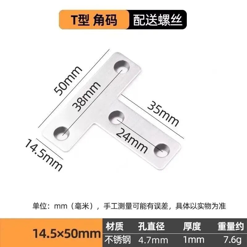 Уголок перфорированный крепежный Анкерный 14.5x50 мм из нержавеющей стали 10 шт.