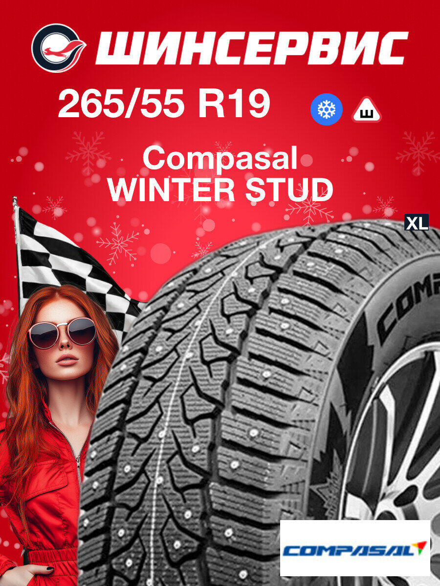 Зимняя шипованная шина Compasal WINTER STUD 265/55 R19 113T, зимняя автомобильная резина