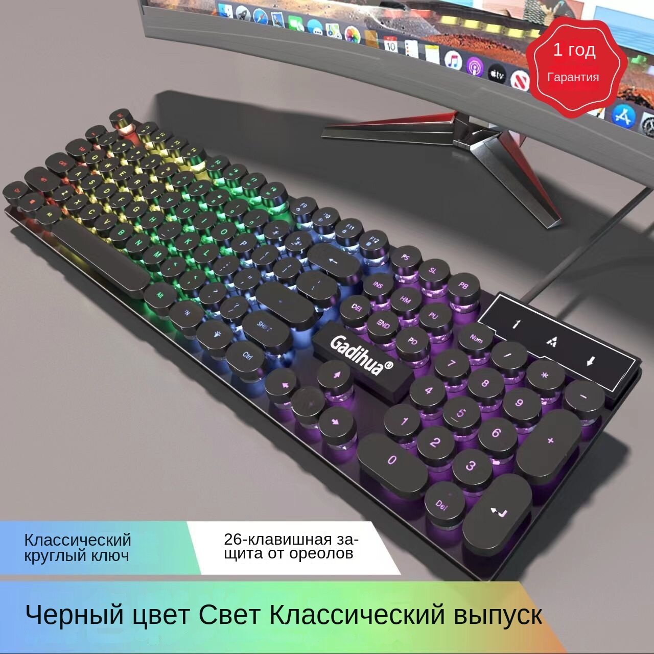 Игровой набор клавиатура мышь проводной USB с RGB подсветкой, полумеханический, для ПК и ноутбуков, геймерское оборудование, черный/белый