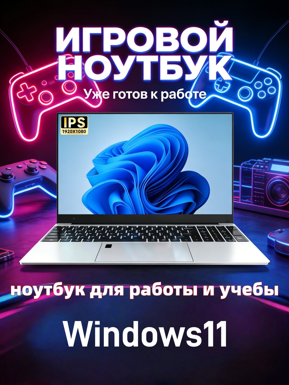 15.6" Премиальный игровой ноутбук для работы и учебы ноутбуки noutbuk Ryzen 5 3500U, ОЗУ 8 SSD 256,1920Х1080, Windows11
