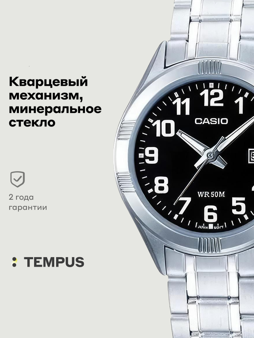 Наручные часы Collection