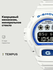 Наручные часы CASIO, белый, синий