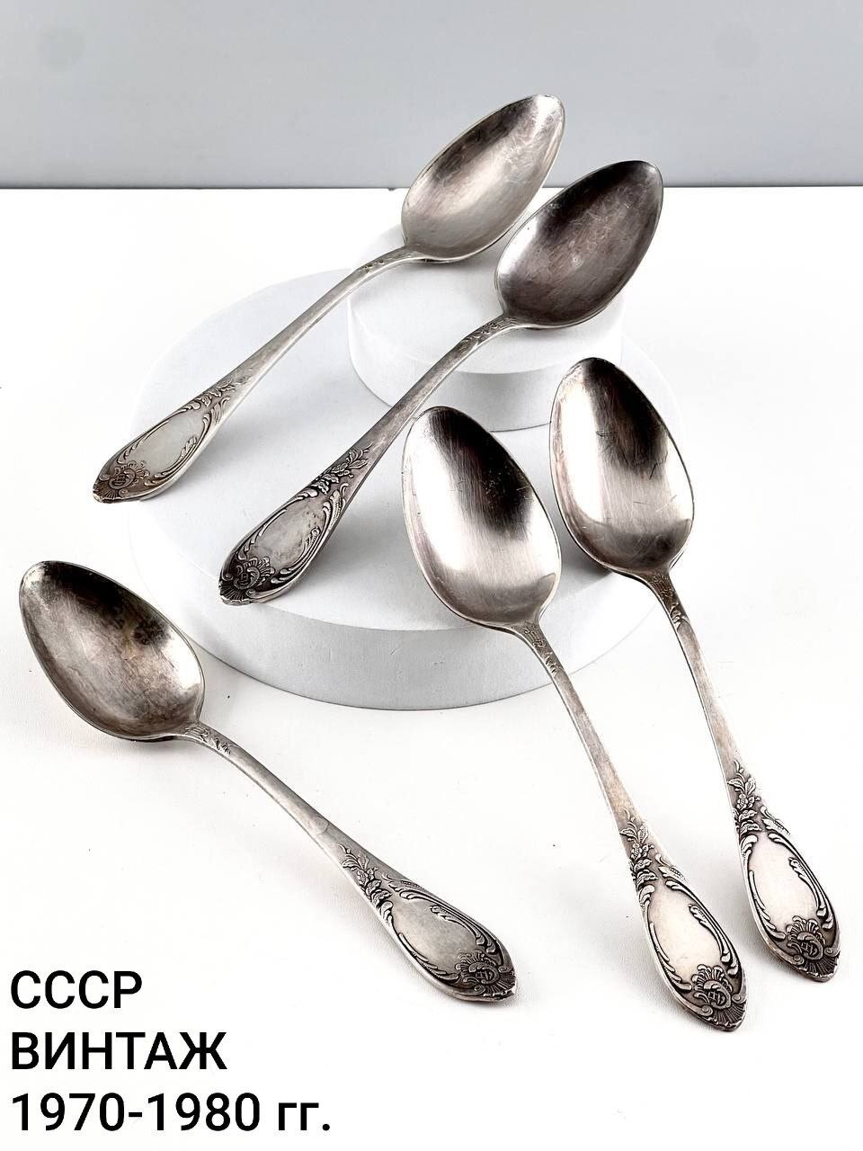 Винтажные столовые ложки "Лунный сад". Набор 5 шт. Мельхиор ЗиШ. СССР, 1970-1980 гг.